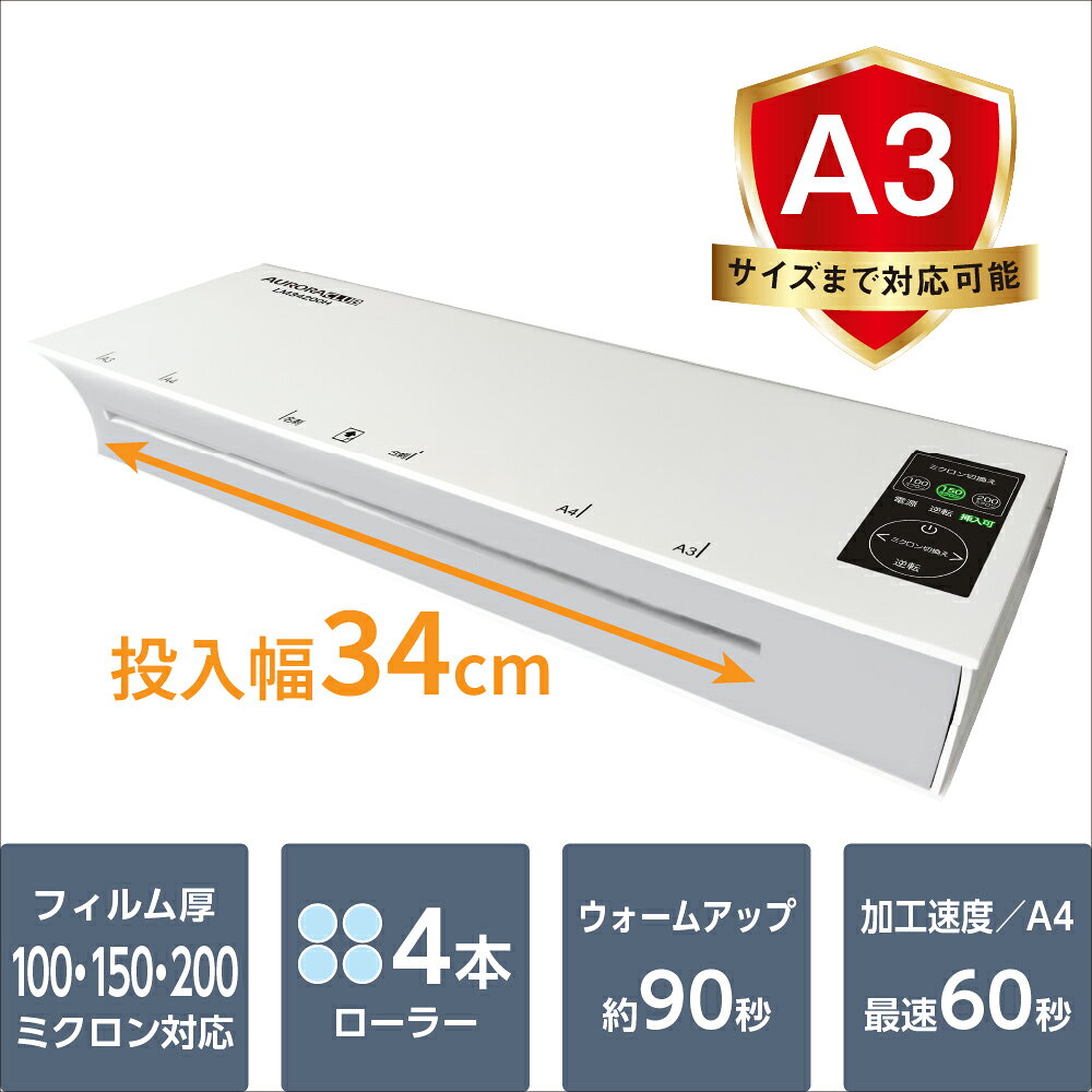この商品について ブランド オーロラジャパン(Aurora Japan) 商品の寸法 42.8長さ x 13.8幅 x 6.5高さ cm シートサイズ 297 x 420 ミリメートル 商品の重量 2.65 キログラム メーカー オーロラジ...