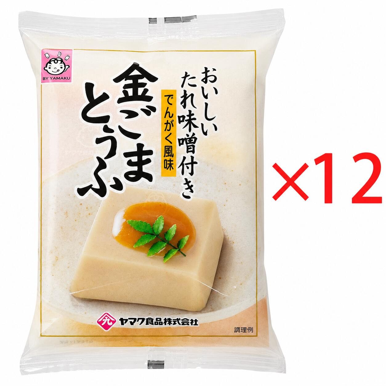【セット販売】金ごまとうふ 100g カップ 12個セット