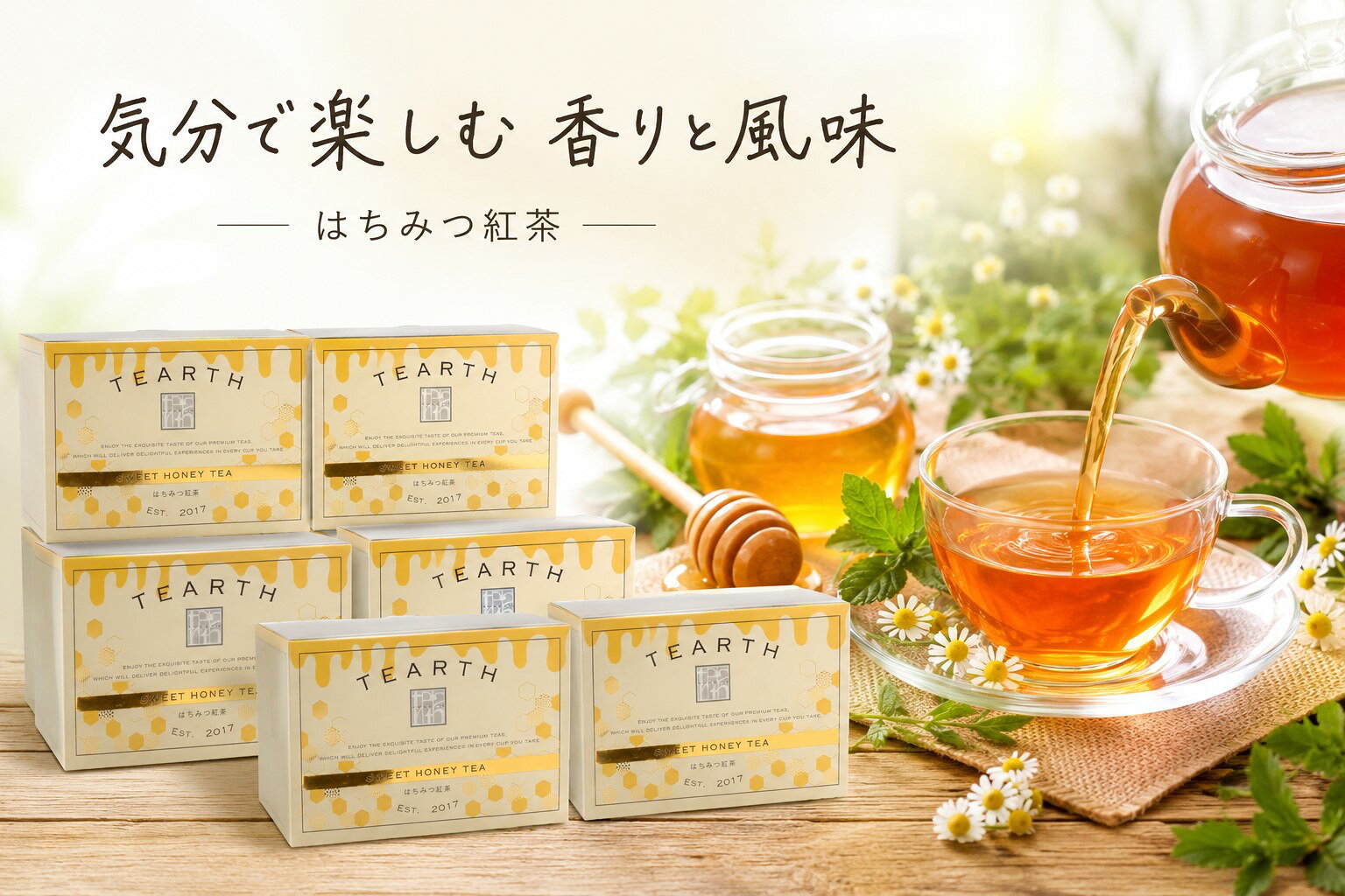 商品詳細 ブランド名 TEARTH 商品タイプ バッグ, 粉末 味 ハニー 茶品種 ブラック ユニット数 25 袋 容器の種類 バッグ カフェイン含有量の単位 ハイカフェイン 特質 ハチミツブレンド スリランカ産 特記すべき原材料 香料 液...