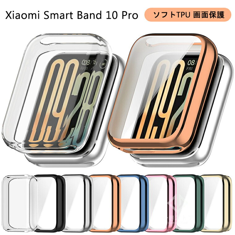 対応機種 Xiaomi Smart Band 10 Pro Xiaomi Smart Band 9 Pro Xiaomi Smart Band 8 Pro Xiaomi Smart Band 10 Xiaomi Smart Band 9 X...