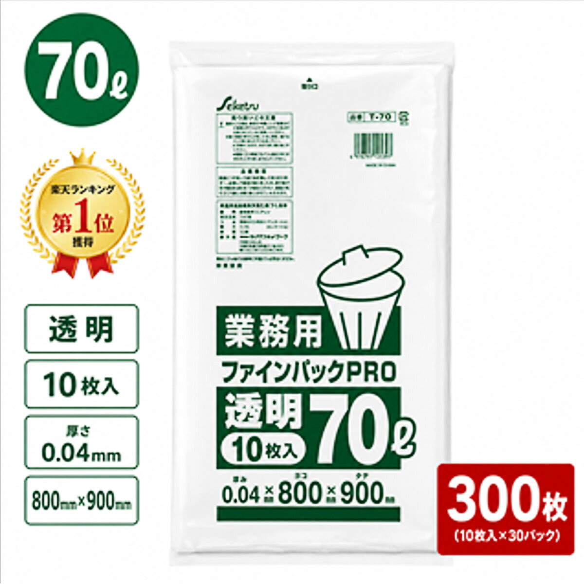 よく一緒に購入されている商品 T-95 P-98 ゴミ袋 90l 90リッ11,550円 色透明サイズ70l ヨコ800xタテ900mm厚み＜mm＞0.040mm材質LLDPE（伸びる材質）入数10枚×30冊（300枚） 類似商品はこちら ...