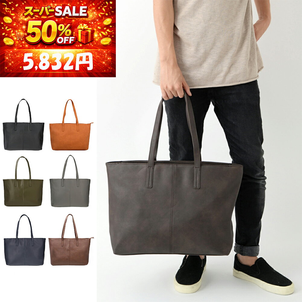 ・3層式セパレート構造。 ・たっぷりの書類を詰め込みたいビジネスシーンや、休日のちょっとした旅行にも好相性なシンプルトートバック。 ・メイン室はB4サイズ、両脇の2室はA4サイズ対応の大容量設計。 ・ビジネスグッズをスマートに持ち運べるだけ...