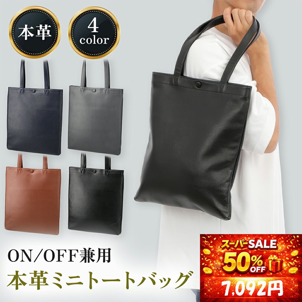 【本革＆職人】厳選した高品質レザーを使用し、しなやかで高級感のある質感を実現。一流の職人が一つ一つ丁寧に仕上げた最高の逸品。 【YKKファスナーを採用】長年愛用頂くために、トラブルが多いファスナー部分には高品質なYKKファスナーを使用。 【...