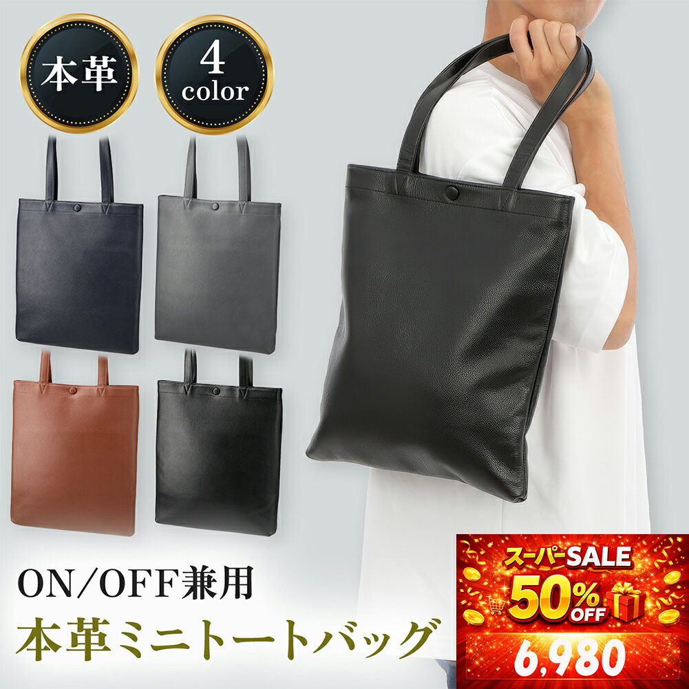 【本革＆職人】厳選した高品質レザーを使用し、しなやかで高級感のある質感を実現。一流の職人が一つ一つ丁寧に仕上げた最高の逸品。 【YKKファスナーを採用】長年愛用頂くために、トラブルが多いファスナー部分には高品質なYKKファスナーを使用。 【...