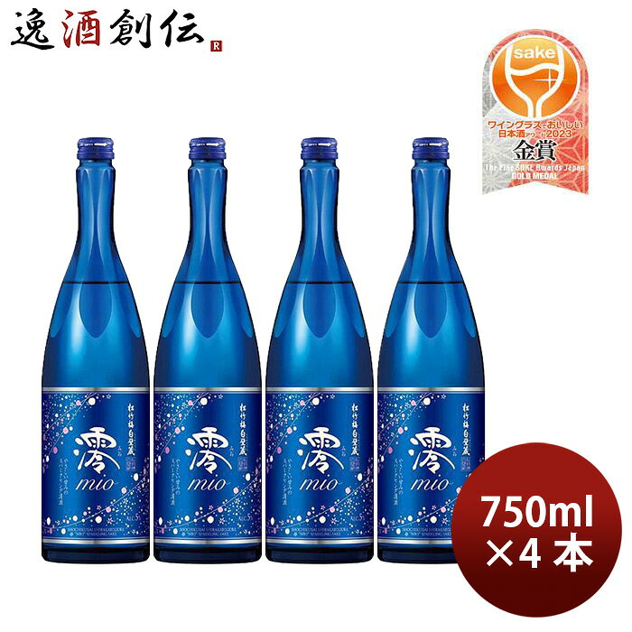商品名 日本酒 スパークリング 松竹梅 白壁蔵 澪スパークリング 750ml 4本 宝酒造 ギフト メーカー 宝酒造 容量/入数 750ml / 4本 Alc度数 5% 原材料 米（国産）、米麹（国産米）／炭酸 容器 瓶 日本酒度 -70 ...