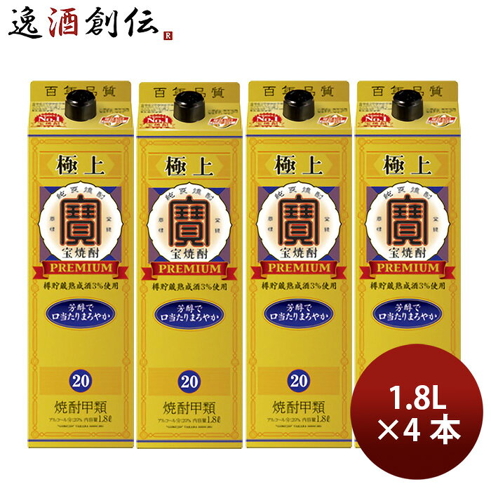 商品名 焼酎 甲類焼酎 20度 宝 極上焼酎 紙パック 1.8L 1800ml 4本 宝酒造 ギフト メーカー 宝酒造 容量/入数 1800ml / 4本 Alc度数 20% 原材料 サトウキビ糖蜜、トウモロコシ、大麦、原料原産地名：国内製...