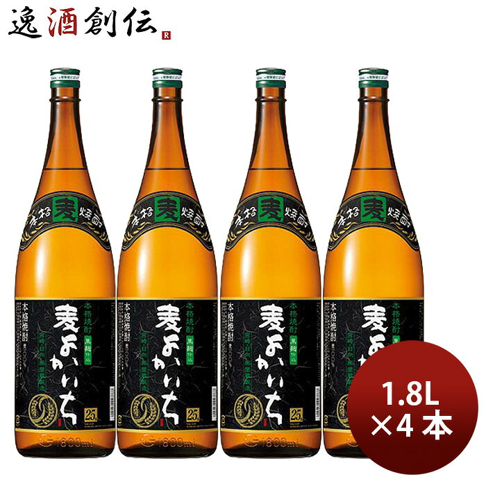 商品名 焼酎 25度 本格 麦焼酎 黒よかいち 1.8L 1800ml 4本 宝酒造 ギフト メーカー 宝酒造 容量/入数 1800ml / 4本 Alc度数 25% 原材料 麦（豪州産）、麦麹 蒸留方式 単式蒸留 麹 麦麹 備考 商品説明...
