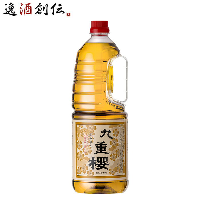 商品名 調味料 味醂 りみん 九重味醂 本みりん 九重櫻 手付ペット 1.8L 1本 ギフト メーカー 九重味淋 容量/入数 1800ml / 1本 Alc度数 13.5％〜14.5％ 原材料 もち米（国内産）、米こうじ（国内産米）、焼酎（...