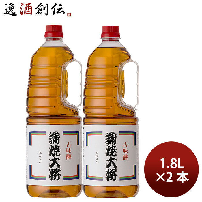 商品名 調味料 味醂 りみん 九重味醂 本みりん 蒲焼大将 手付ペット 1.8L 2本 ギフト メーカー 九重味淋 容量/入数 1800ml / 2本 Alc度数 13.5％〜14.5％ 原材料 もち米（国内産、タイ産、その他）、米こうじ（...