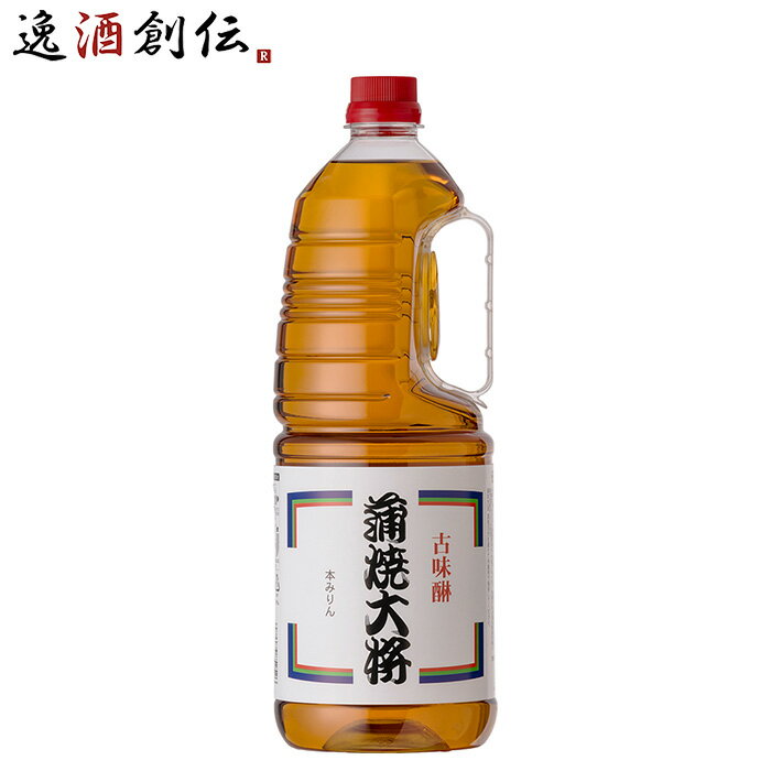 商品名 調味料 味醂 りみん 九重味醂 本みりん 蒲焼大将 手付ペット 1.8L 1本 ギフト メーカー 九重味淋 容量/入数 1800ml / 1本 Alc度数 13.5％〜14.5％ 原材料 もち米（国内産、タイ産、その他）、米こうじ（...