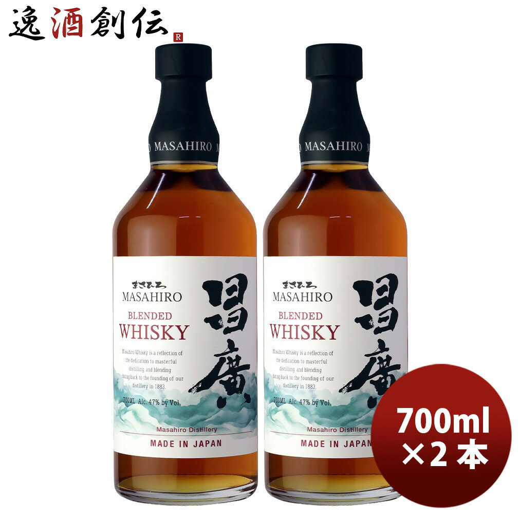 商品名 ウイスキー　昌廣ブレンデッドウイスキー　700ml　計2本 メーカー まさひろ酒造 容量/入数 700ml / 2本 Alc度数 0.47 都道府県 沖縄県 ウイスキー区分 ブレンデッド 蒸溜所 まさひろ酒造 備考 商品説明 まさひ...