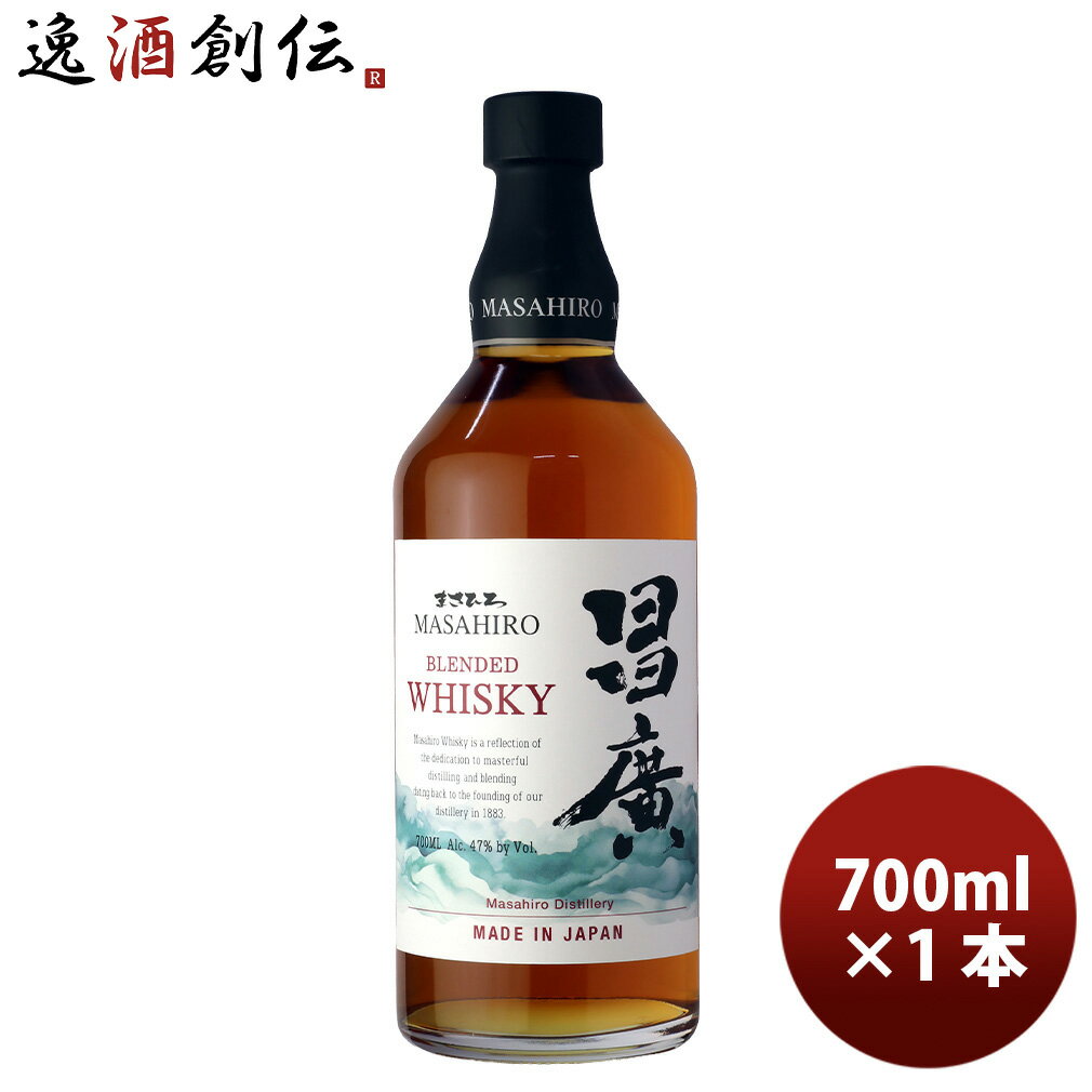 商品名 ウイスキー　昌廣ブレンデッドウイスキー　700ml　1本 メーカー まさひろ酒造 容量/入数 700ml / 1本 Alc度数 0.47 都道府県 沖縄県 ウイスキー区分 ブレンデッド 蒸溜所 まさひろ酒造 備考 商品説明 まさひろ...