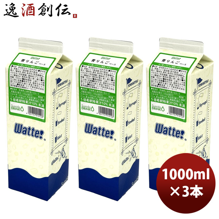サントリー 天然水 SPARKLING 500ml 24本 1ケース 甲25゜ 極上宝焼酎 4L 4L 甲22°宝焼酎 アドリブ 瓶 600ml スミダ Walto ジンジャーエールベース 1000ml 1本 スミダ Walto コーラベー...