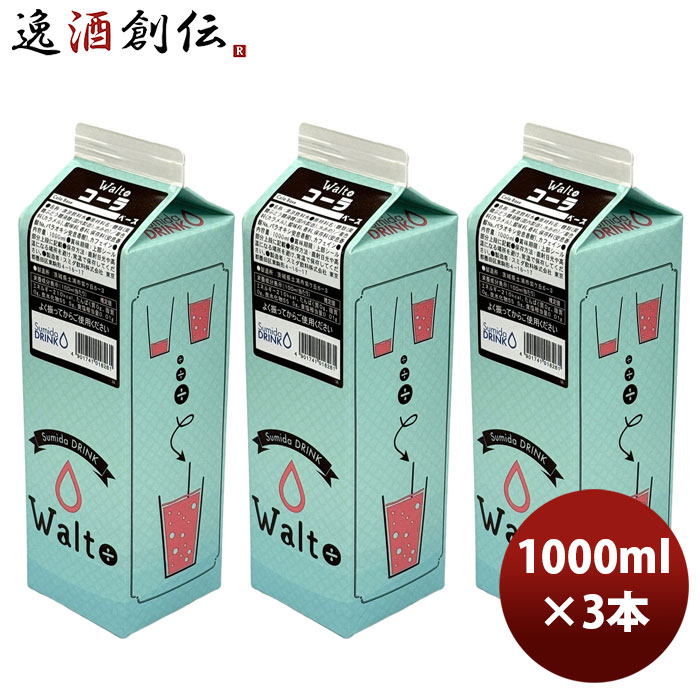 サントリー 天然水 SPARKLING 500ml 24本 1ケース 甲25゜ 極上宝焼酎 4L 4L 甲22°宝焼酎 アドリブ 瓶 600ml スミダ Walto ジンジャーエールベース 1000ml 1本 スミダ Walto コーラベー...