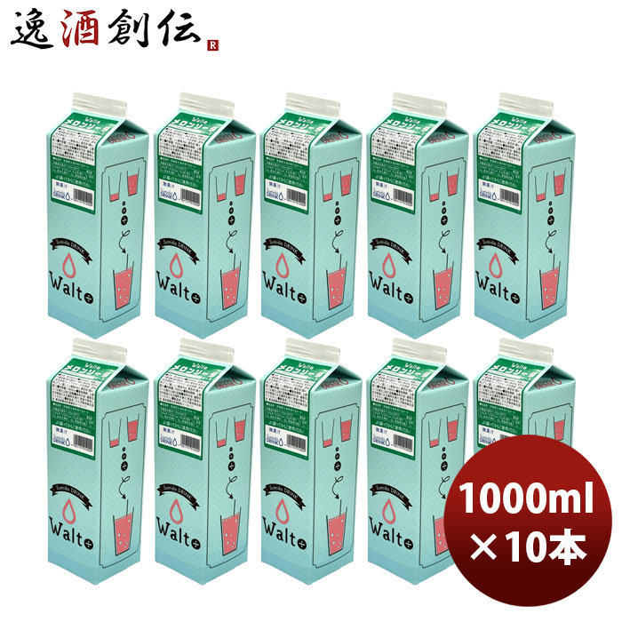 サントリー 天然水 SPARKLING 500ml 24本 1ケース 甲25゜ 極上宝焼酎 4L 4L 甲22°宝焼酎 アドリブ 瓶 600ml スミダ Walto ジンジャーエールベース 1000ml 1本 スミダ Walto コーラベー...