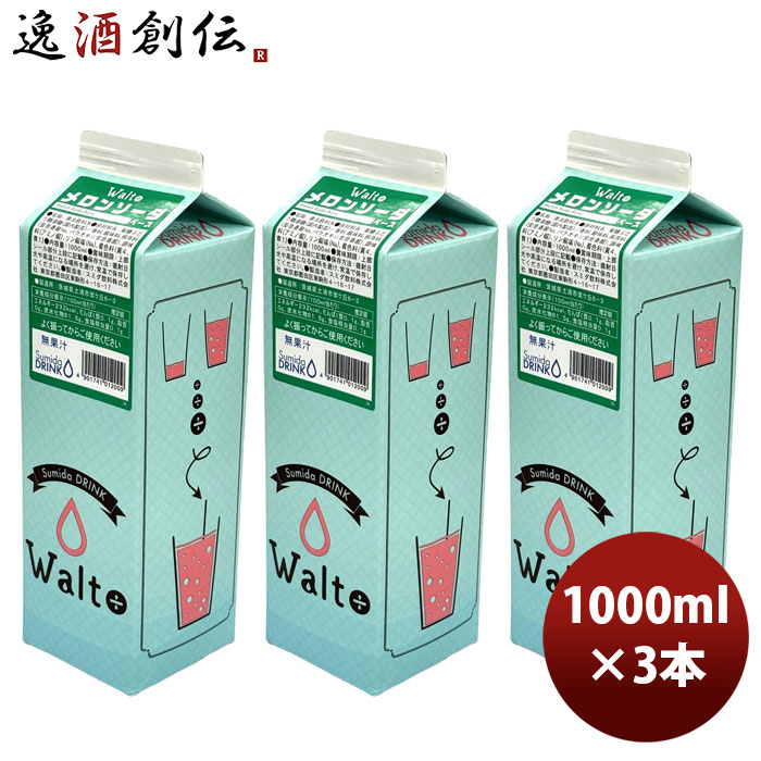 サントリー 天然水 SPARKLING 500ml 24本 1ケース 甲25゜ 極上宝焼酎 4L 4L 甲22°宝焼酎 アドリブ 瓶 600ml スミダ Walto ジンジャーエールベース 1000ml 1本 スミダ Walto コーラベー...
