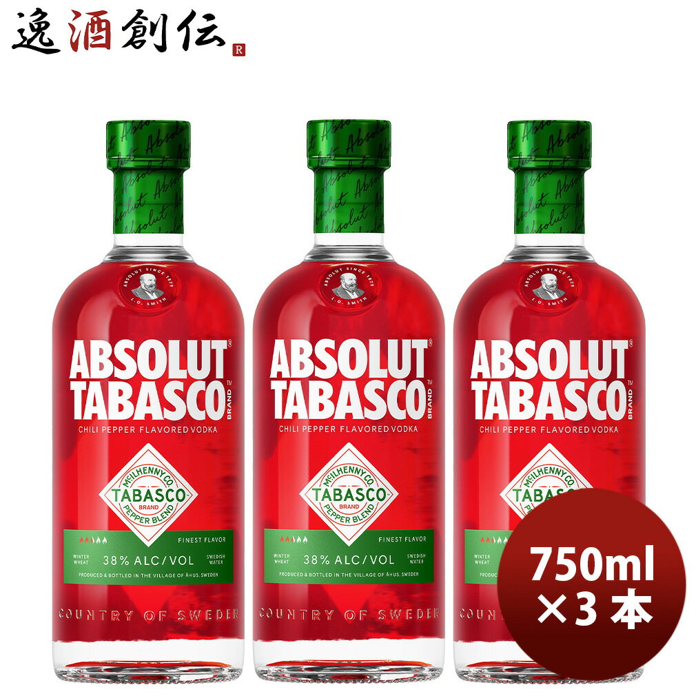商品名 ウォッカ アブソルート タバスコ 750ml 3本 スウェーデン ペルノリカールジャパン メーカー ペルノ・リカール・ジャパン 容量/入数 750ml / 3本 Alc度数 38 国（産地 AOP) スウェーデン スピリッツ区分 ウ...