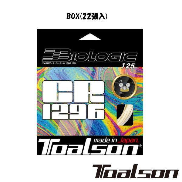 新時代を切り開く究極のマルチフィラメント！ バイオロジック・ CR1296は、TPU（熱可塑性ポリウレタン）の含有量を極限まで高める為、 1296本の捲縮糸（けんしゅくし）(CR:クリンプドマルチフィラメント)を採用。 柔らかさとパワーを兼...