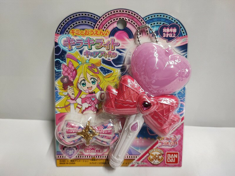 『キミとアイドルプリキュア♪』より、「キミとおうえん♪キラキライト キュアアイドル」が登場！ 番組内やエンディングにも登場するキラキライトです。 ボタンを押すと光ります。 プリキュアを応援する時に使用したり、ライブステージの盛り上げにも使え...