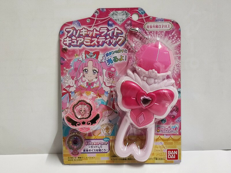 『名探偵プリキュア！』より、 「プリキットライト キュアミスティック」が登場！ 番組内でも登場する探偵道具「プリキットライト」です。 ボタンを押すと光ります。 付属の「プリキュアマコトジュエル」を別売りの「ジュエルキュアウォッチ」にセットす...