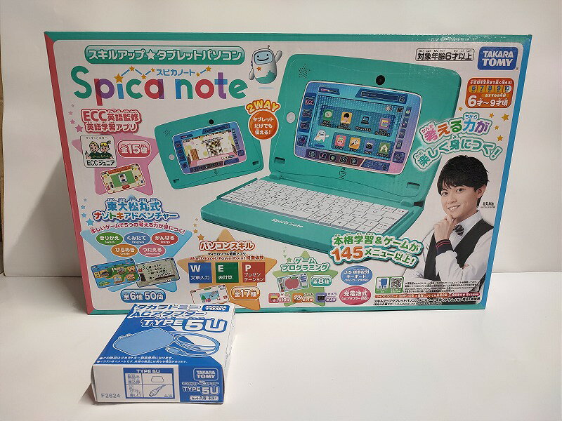 こちらの商品は倉庫保管品です。 ※経年在庫の為、パッケージに若干の擦れ汚れ等ございますが何卒ご了承下さいませ。 初期不良などにつきましては、メーカーにお問い合わせください。 おまけでACアダプターをお付けします。 こちらは別の商品のキャンペ...
