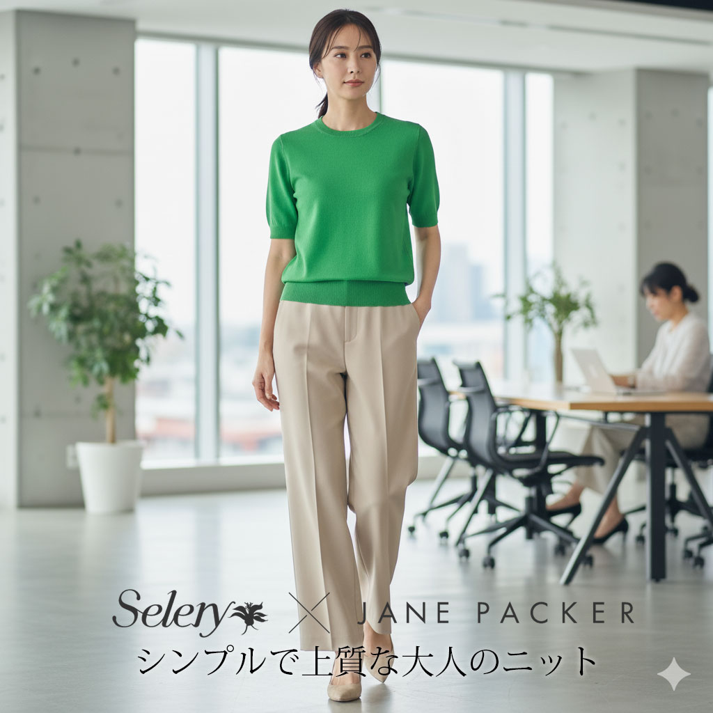 ベーシックなデザインで、どんなアイテムとも好印象な大人な半袖セーター。 シンプルで上質だからこそ、着回し力はバツグン。 同素材のカーディガン(商品番号: 0307519XXX)とのアンサンブルで着こなせば、誰でも手軽におしゃれ感UP！ 自分...