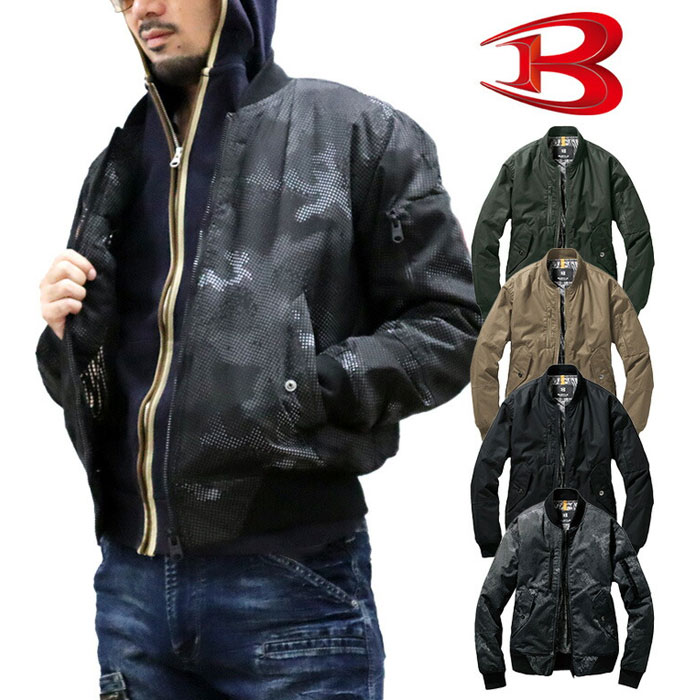 楽天市場】黒 ジャケット メンズ(作業着・作業服|安全・保護 楽天市場】黒 ジャケット メンズ(作業着・作業服|安全・保護
