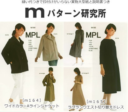 ※パターン1個の価格を表示しております※ ●パターンのコーナーへ●