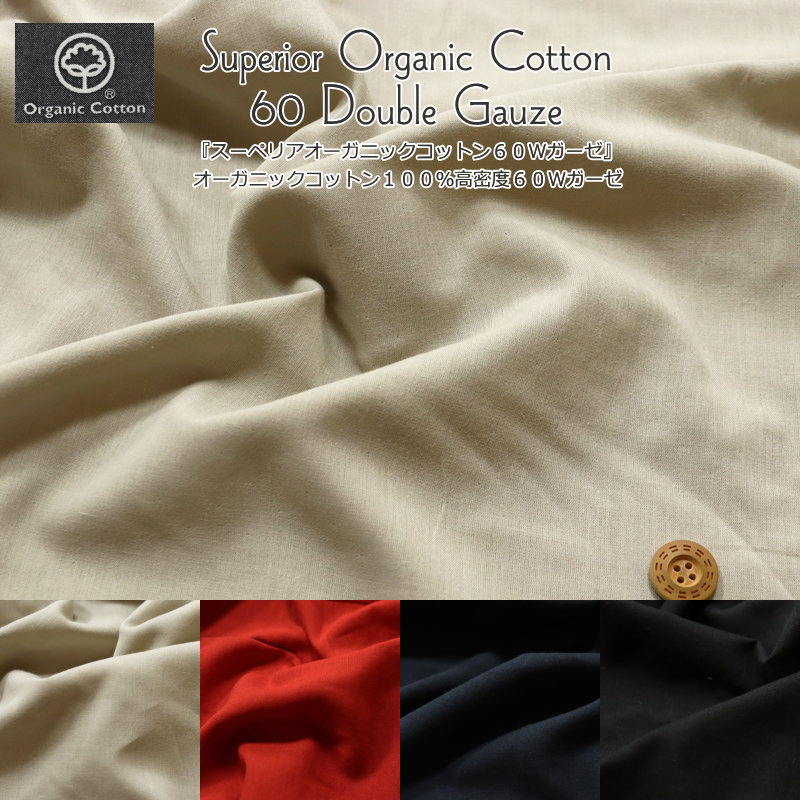 素材：コットン100％ 生地幅：約110cm ※こちらの生地に合う おすすめの糸は 【グレージュ：390番】 【レッド：15番】 【ネイビー：363番】 【ブラック：黒】 になります。 下記のミシン糸のページにて 必要な個数をご注文してくだ...