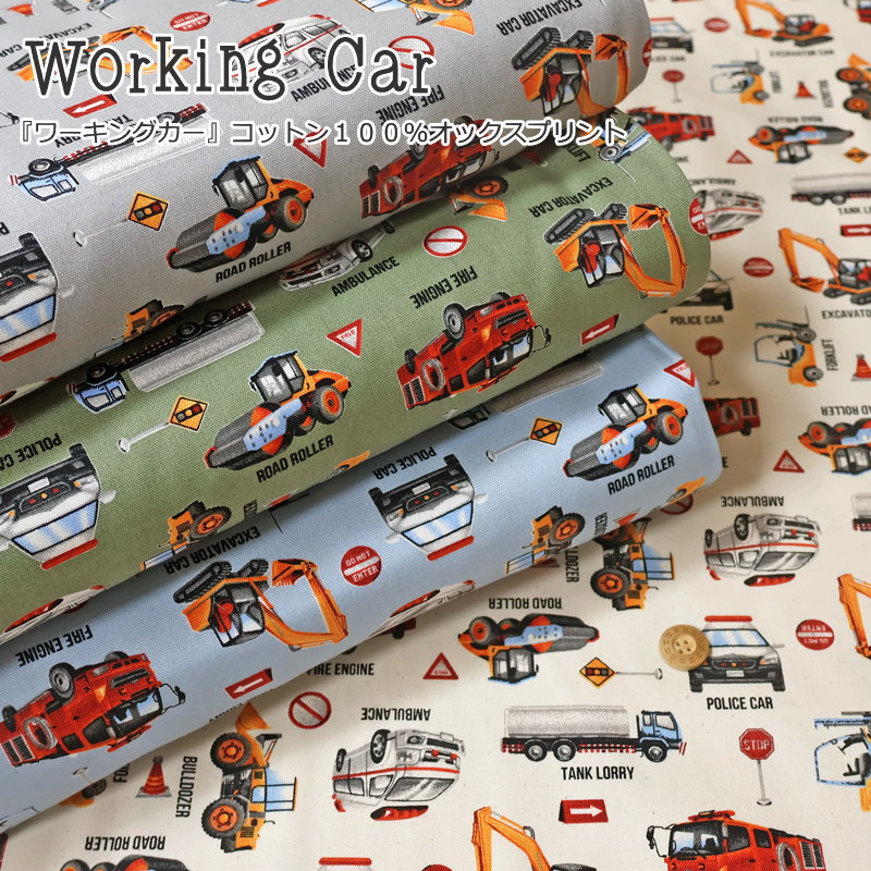 素材：コットン100％ 生地幅：約110cm ※こちらの生地に合う おすすめの糸は 【ナチュラル（綿カス）：103番】 【スモークブルー：357番】 【グレー：163番】 【スモークグリーン：337番】 になります。 下記のミシン糸のページ...