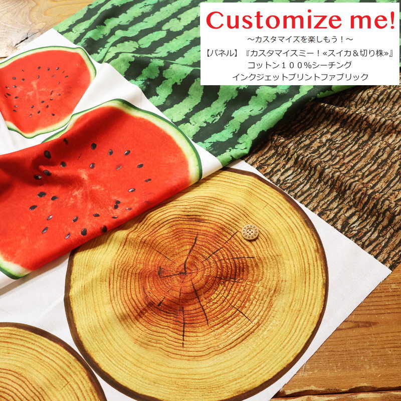 素材：コットン100％ 生地幅：約109cm≪1パネル（約48cm）カットクロスでの販売になります≫ ※メール便は5パネル(数量5)までご利用可能です。 ※生地1パネル（約48cm）の価格を表示しています。 ※こちらの生地に合うオススメの糸...