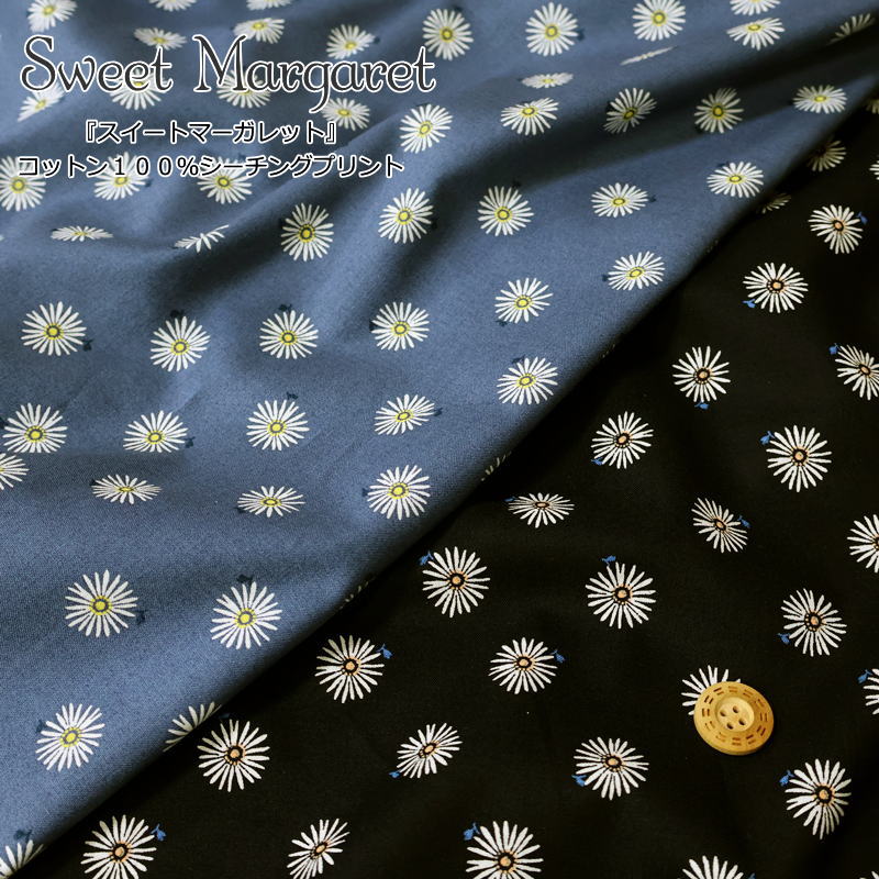 素材：コットン100％ 生地幅：約106cm ※こちらの生地に合うオススメの糸の色は 【ブルーグレー：94番】 【ダークネイビー：99番】 になります。 下記のミシン糸のページにて 必要な個数をご注文してください。 その際、備考欄に糸の番号...