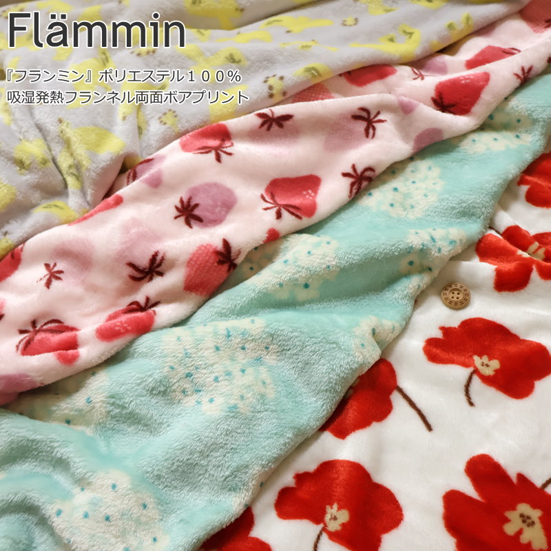 素材：ポリエステル100％ 生地幅：約68cm ※こちらの生地に合うオススメの糸の色は ≪ゼラニウム≫ 【共通：生成】 ≪小花≫ 【アイボリー：136番】 【ミント：34番】 ≪苺≫ 【アイボリー：156番】 【ピンク：14】 ≪鳥≫ 【ピ...