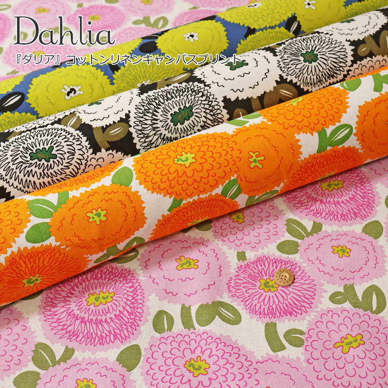 素材：コットン85％・リネン15％ 生地幅：約108cm ※こちらの生地に合うオススメの糸の色は 【ナチュラル×レッド：271番】 【ナチュラル×オレンジ：271番】 【ブラック：黒】 【ブルーグレー：353番】 になります。 下記のミシン...