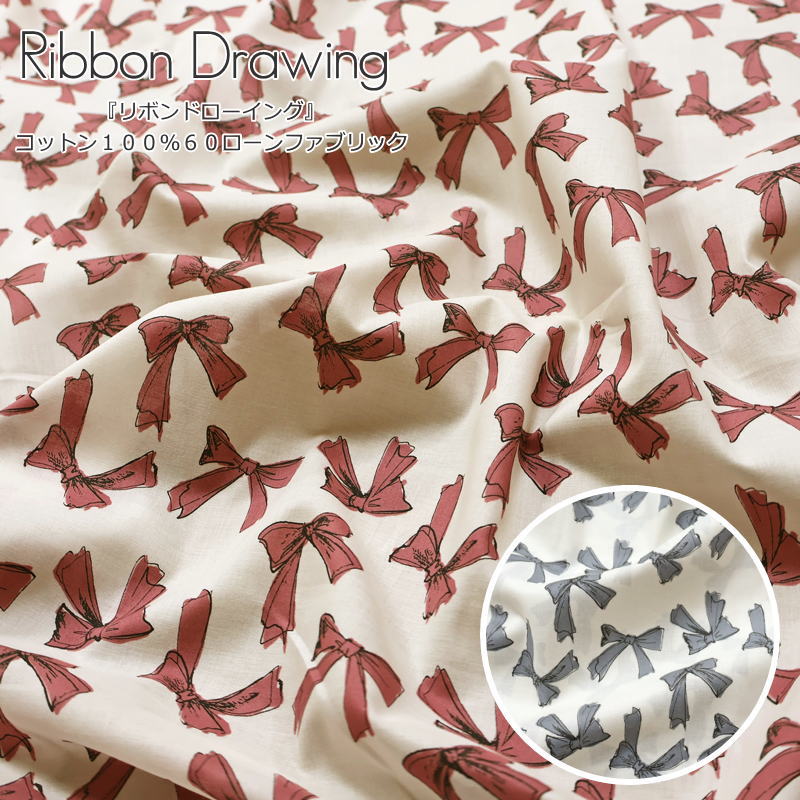 素材：コットン100％ 生地幅：約106cm ※こちらの生地に合うオススメの糸の色は 【アイボリー×アッシュピンク：227番】 【オフ×グレー：生成】 【パープルグレー：290番】 【ダークネイビー：102番】 になります。 ▼色合わせ致し...