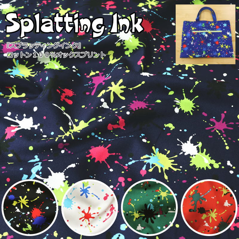 素材：コットン100％ 生地幅：約110cm ※こちらの生地に合う おすすめの糸は 【ダークネイビー：363番】 【ブルー：261番】 【ブラック：黒】 【オフホワイト：生成】 【フォレストグリーン：61番】 【オレンジ：236番】 になり...