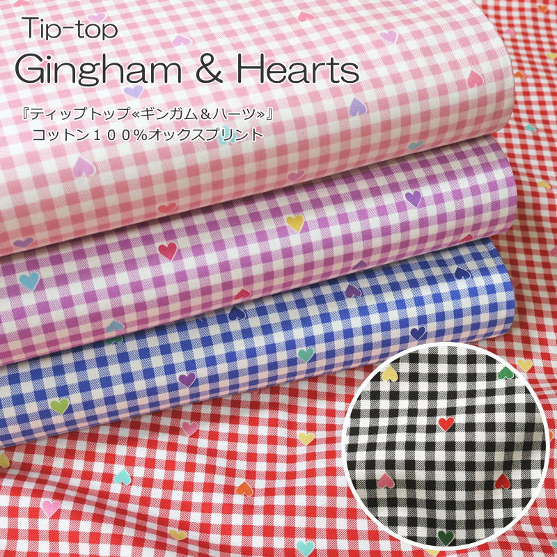 素材：コットン100％ 生地幅：約110cm ※こちらの生地に合うオススメの糸の色は 【ピンク：7番】 【パープル：322番】 【ブルー：361番】 【レッド：12番】 【ブラック：黒】 になります。 下記のミシン糸のページにて 必要な個数...