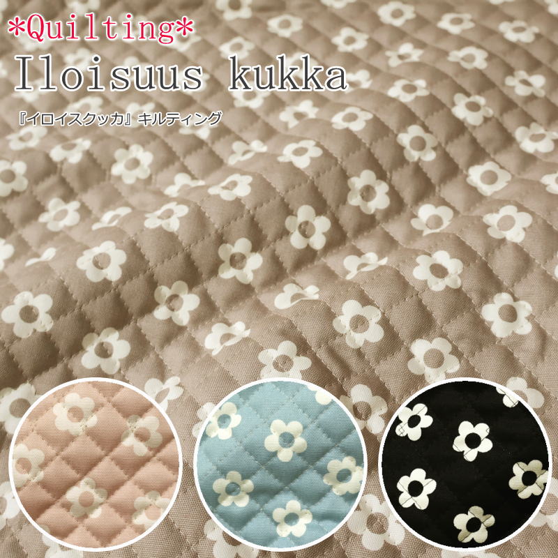 素材：コットン100％（中綿ポリエステル） 生地幅：約105cm ※こちらの生地に合うオススメの糸の色は 【アイボリー×ブラック：生成】 【スモークピンク：216番】 【スモークブルー：87番】 【ブラック：黒】 【モカグレー：275番】 ...