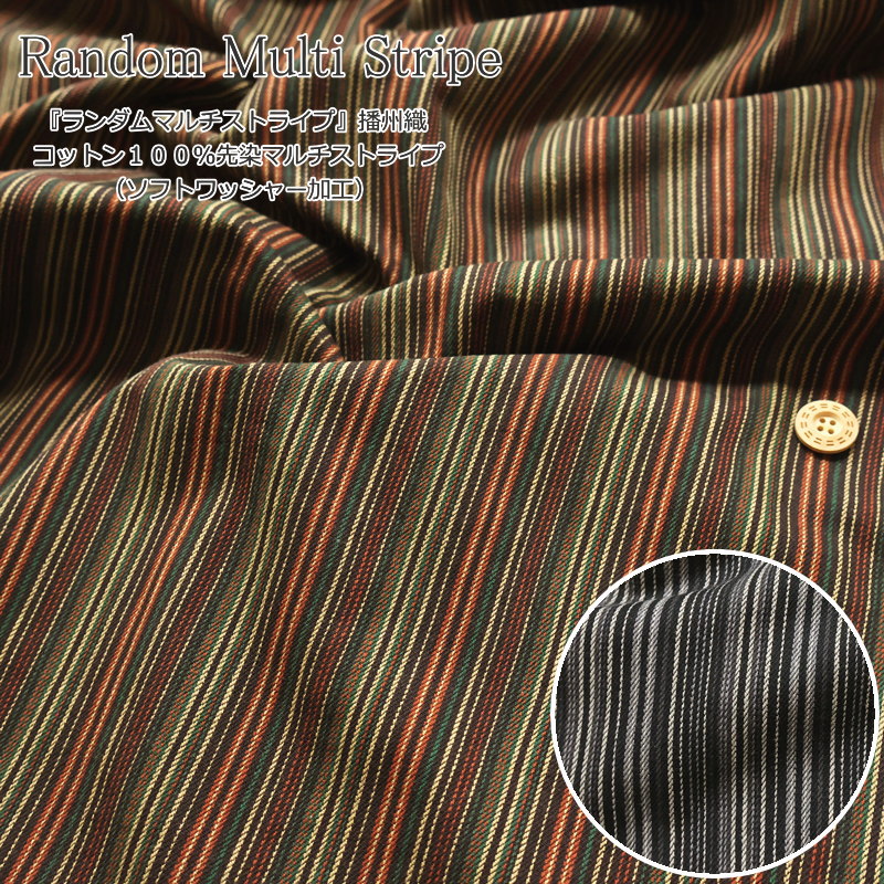 素材：コットン100％ 生地幅：約115cm ※こちらの生地に合うオススメの糸の色は 【グレー：198番】 【ブラウン：126番】 になります。 下記のミシン糸のページにて 必要な個数をご注文してください。 その際、備考欄に糸の番号を 入力...