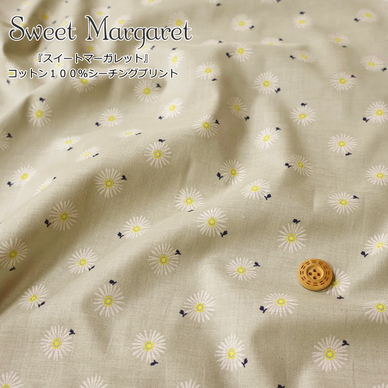 素材：コットン100％ 生地幅：約106cm ※こちらの生地に合うオススメの糸の色は 【オフホワイト：生成】 【グレー：161番】 になります。 下記のミシン糸のページにて 必要な個数をご注文してください。 その際、備考欄に糸の番号を 入力...