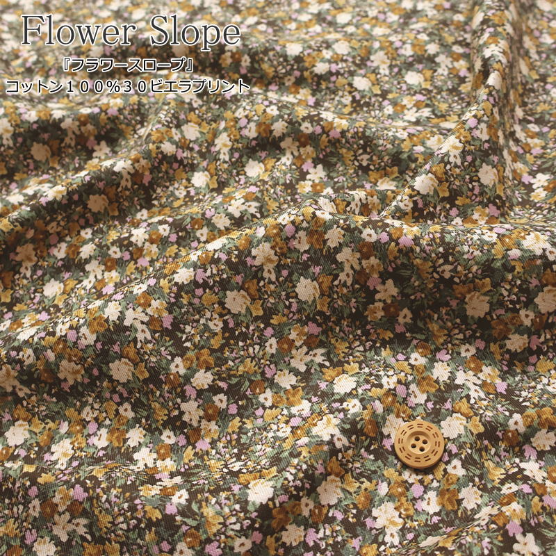 素材：コットン100％ 生地幅：約108cm ※こちらの生地に合うオススメの糸の色は 【アイボリー：270番】 【ブラウン：381番】 【ネイビー：99番】 になります。 下記のミシン糸のページにて 必要な個数をご注文してください。 その際...