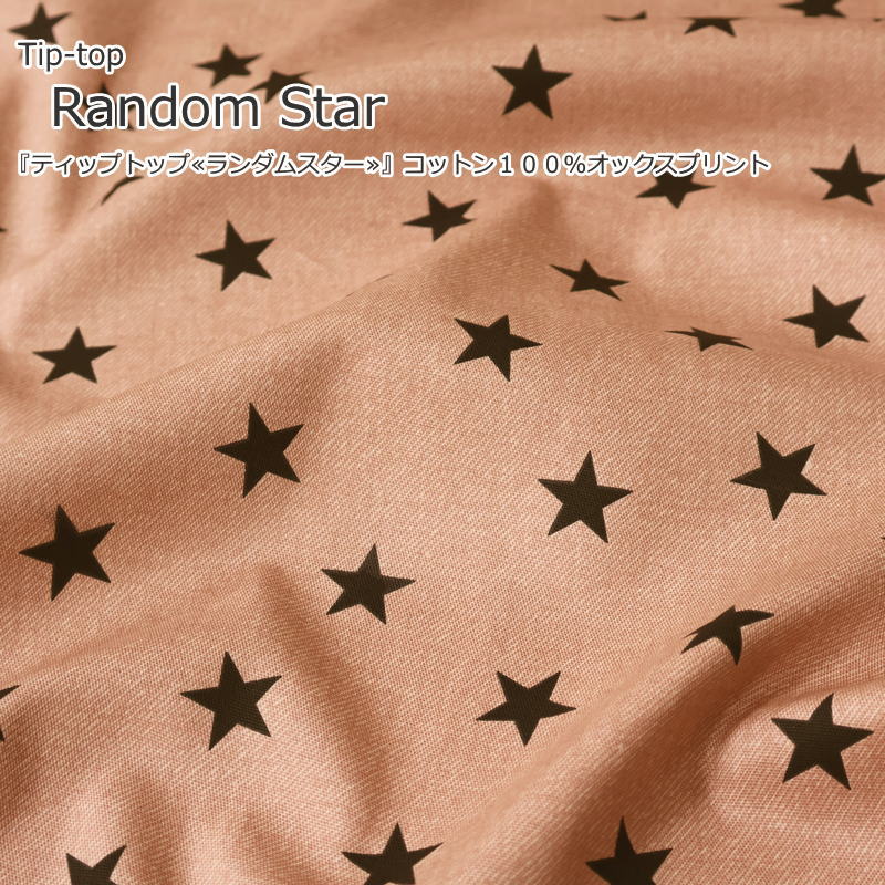 素材：コットン100％ 生地幅：約110cm ※こちらの生地に合うオススメの糸の色は 【サンドベージュ：131番】 【グレー：166番】 【くすみピンク：218番】 【ラベンダーグレー：385番】 【くすみグリーン：256番】 になります。...