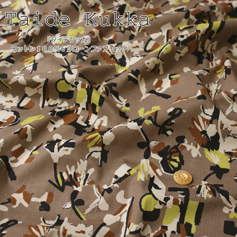 素材：コットン100％ 生地幅：約106cm ※こちらの生地に合うオススメの糸の色は 【モカベージュ：112番】 【カーキ：342番】 になります。 ▼色合わせ致します！ミシン糸＆ 家庭用ミシン針はコチラから▼ ▼必需品から便利グッズまで！...