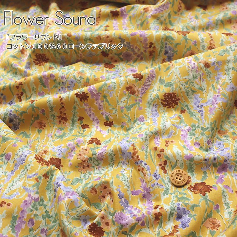 素材：コットン100％ 生地幅：約106cm ※こちらの生地に合うオススメの糸の色は 【オフ×ピンク：生成】 【オフ×ブルー：生成】 【スモークマスタード：312番】 【ダークネイビー：364番】 になります。 ▼色合わせ致します！ミシン糸...