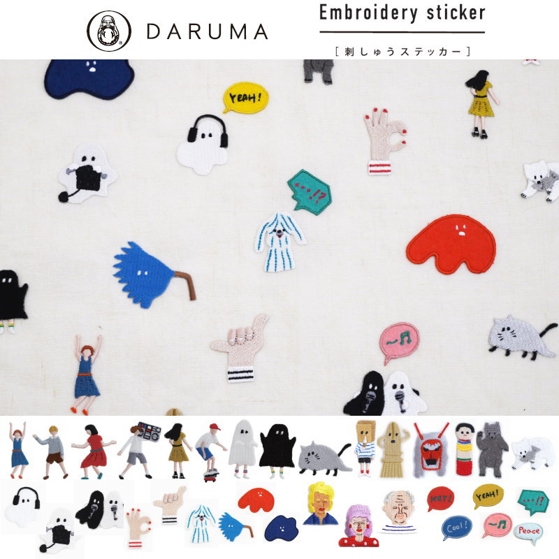 ［素材］表：ポリエステル・レーヨン裏：EVA系樹脂 ※ワッペン1袋（1枚入り）の価格を表示しています。 ■大人気のワッペンコーナー♪■