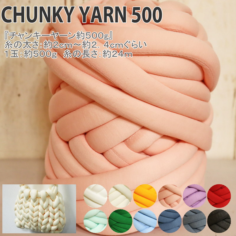 パンドラハウスにチャンキーヤーン入荷！！早速作りました！ | 名古屋 Filierフィリエ オリジナルニットファッションデザイナー林忍のブログ