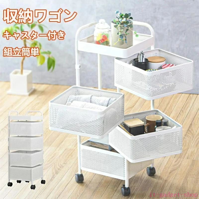 商品説明 商品仕様 商品情報 ●このフレームは高炭素鋼製で、強度と耐久性に優れています。 ●可動する収納ボックスで、取り出しや片付け時にストレスフリー ●ガバッと開くので一目で中身が上から確認 ●360°可動キャスターで移動が楽々 ●たっぷ...