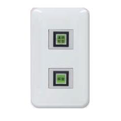 出入口や玄関まで行かずに、事務室や管理室など離れた場所から電気錠操作や状況の確認ができます。電気錠の種類や使用状況に応じて、使い分けが可能です。 商品仕様 材質 樹脂 重量 約70g 電源 電気錠制御盤より供給 使用環境温度&nbsp; 0...