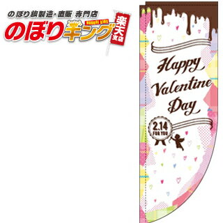 商品基本情報 印刷方法 フルカラーダイレクト昇華印刷 サイズ 60cm×180cm 生地 テトロンポンジ（ポリエステル100％） 加工 ヒートカット（ポールを通す辺以外の辺を熱による裁断をしたほつれ防止加工） 適合ポール幅 直径34mm以内