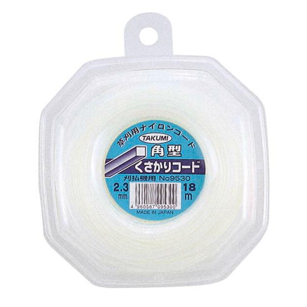 ※上の画像はNo.9530　角2.3×18mです。 【特長】 ●角型で直径2．3mmのナイロンコードです。 ●日本製 【仕様】 ・形状　：　角型 ・サイズ　：　2.3mm×長さ50m ・スプール巻草刈機ナイロンカッター用角型ナイロンコードです。